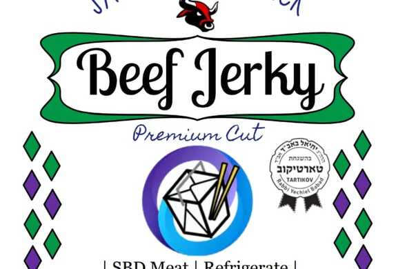 KosherValet - Product: Premium Beef Jerky: Beit Yosef / SBD meat ...