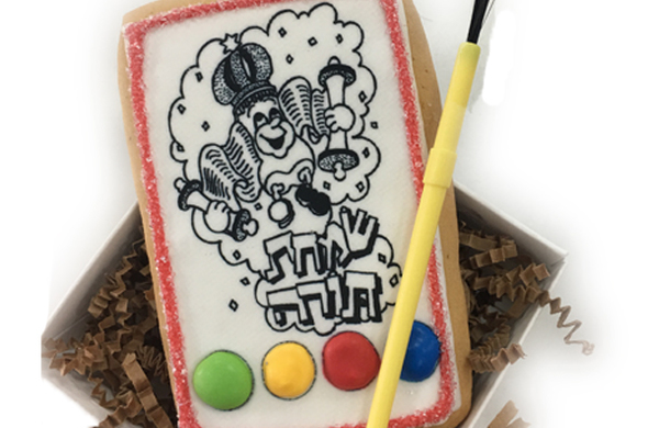 KosherValet - Product: Color Cookies- Simchat Torah